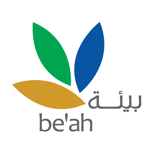 Creating a Reuse Hub in Muscat for a Greener Tomorrow